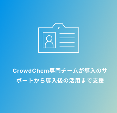 CrowdChem Data Analytics